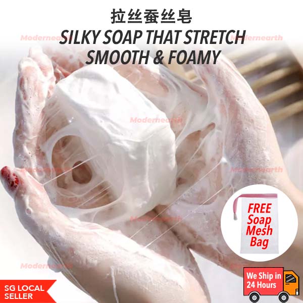 [SG Stock] Silk Protein Soap, Brighten Skin, Deep Cleansing Goat Milk ...