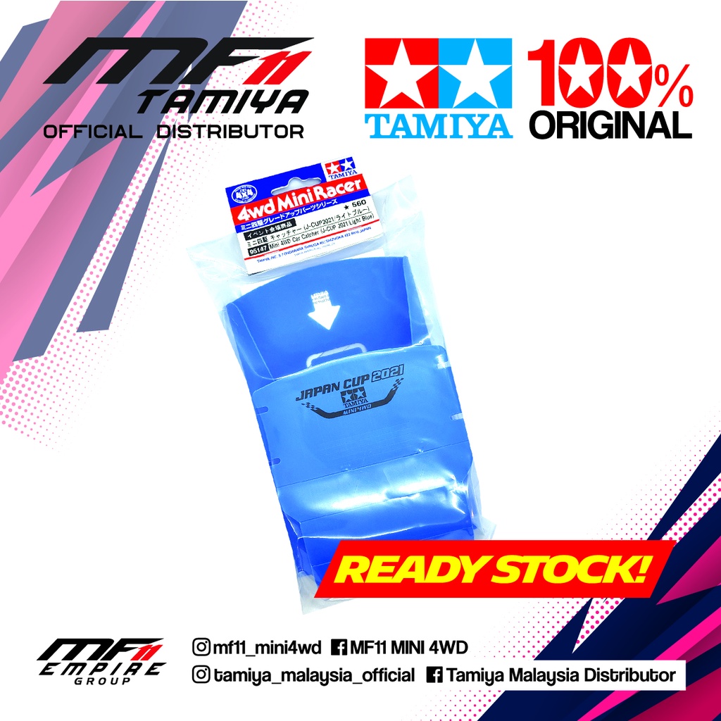 M4WD Car Catcher J-CUP 2021 (95147) | Shopee Singapore