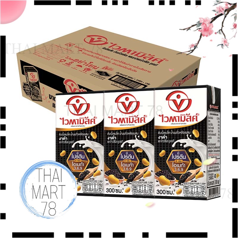 Thai Vitamilk Thai Soy Milk 1 Box 36 Boxes Thai Soy Milk Water (300ml x ...