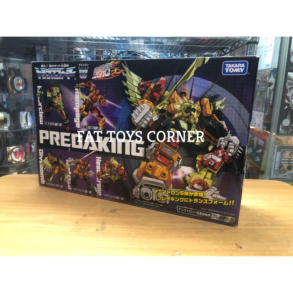 Transformers Predaking 2010 Edition | Shopee Singapore