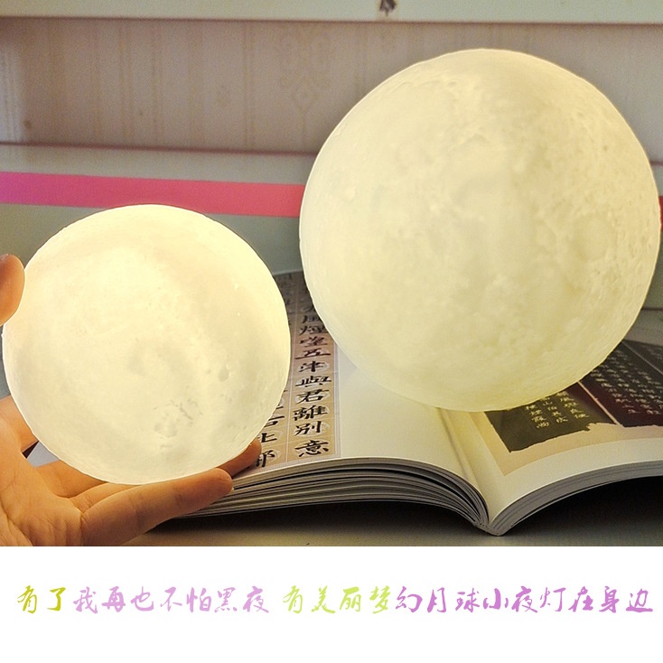 12cm LED Moon Light Lamp Lunar Light Lamp Study Lamp Bedroom Led Bed ...