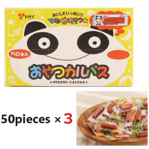 Yagai Oyatsu Calpas (Salami Calpas) 50 pieces × 3 Best seller in Japan ...