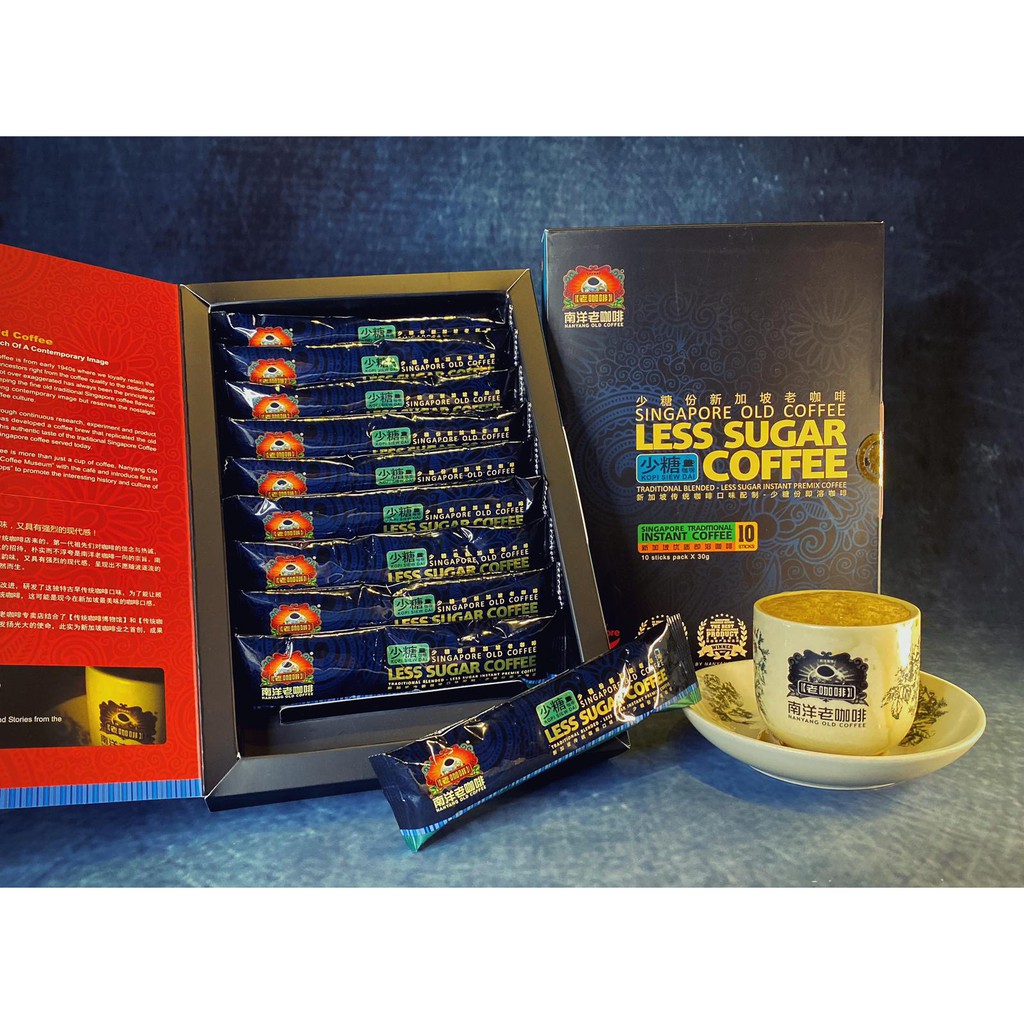 "Singapore Old Coffee" Instant Premix Less Sugar Coffee Gift Box ...