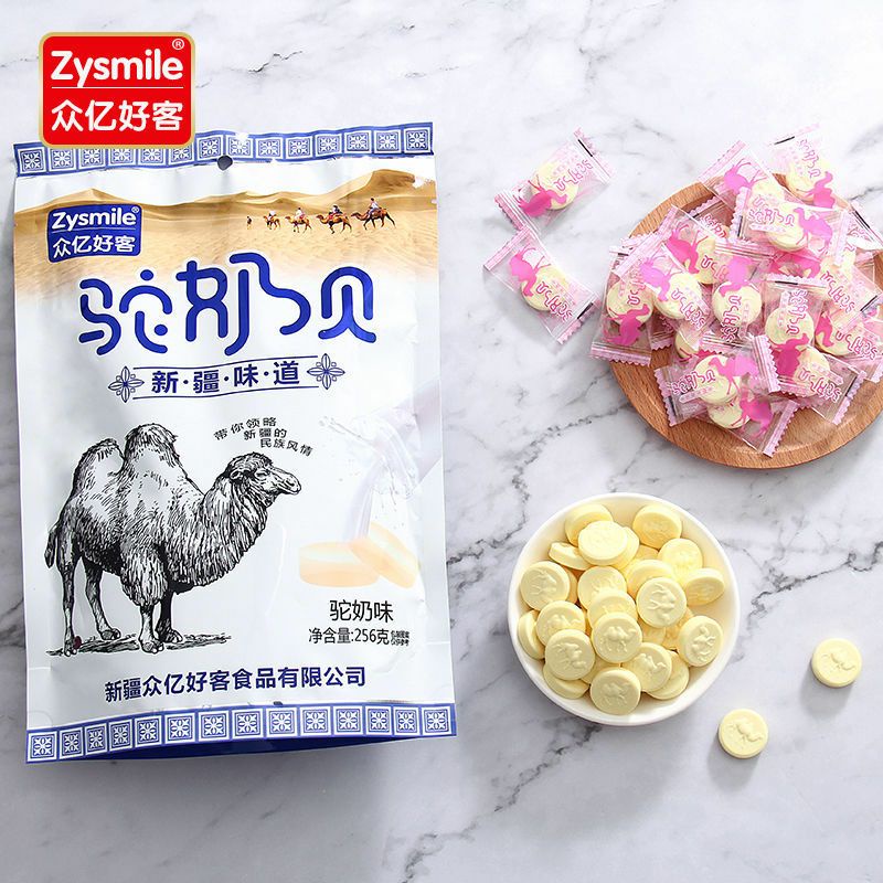 Xinjiang Camel Milk Slices 256g] Children Pregnant Women Elderly Dry ...