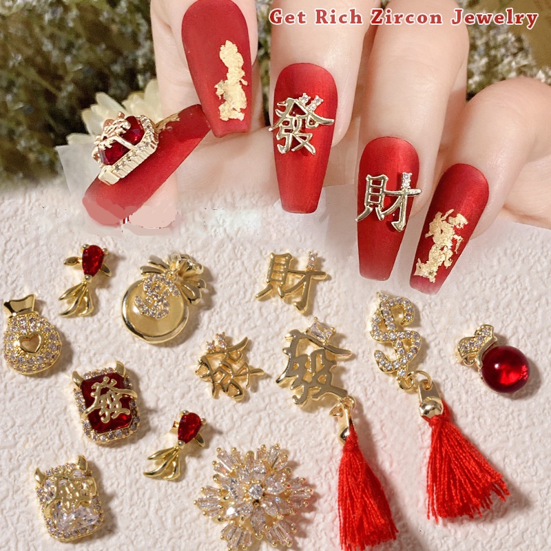 【New Year style】Luxury Color Preservation Chinese Style Nail Art ...