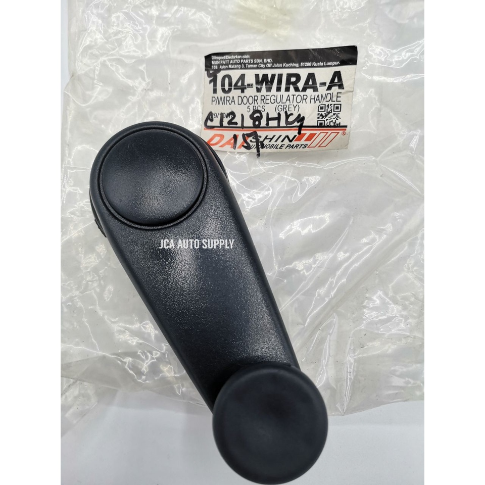 Door Regulator Handle - Proton Wira | Shopee Singapore