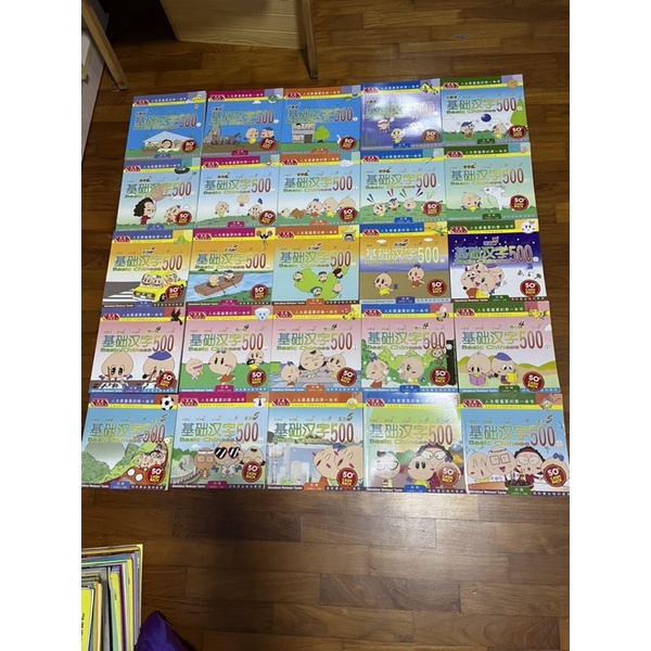 Montessori Basic Chinese 500 sage formula books readers kindergarten ...