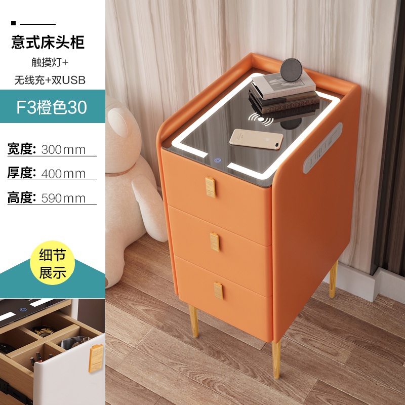 HH Ultra Intelligent Narrow Bedside Table with Safe Box Mini Small ...