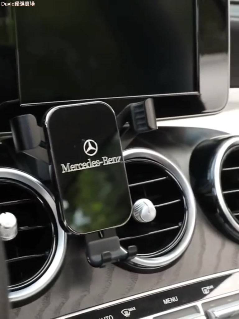 Ready Stock Special Offer Benz Benz Phone Holder w205 c300 w206 c200 ...
