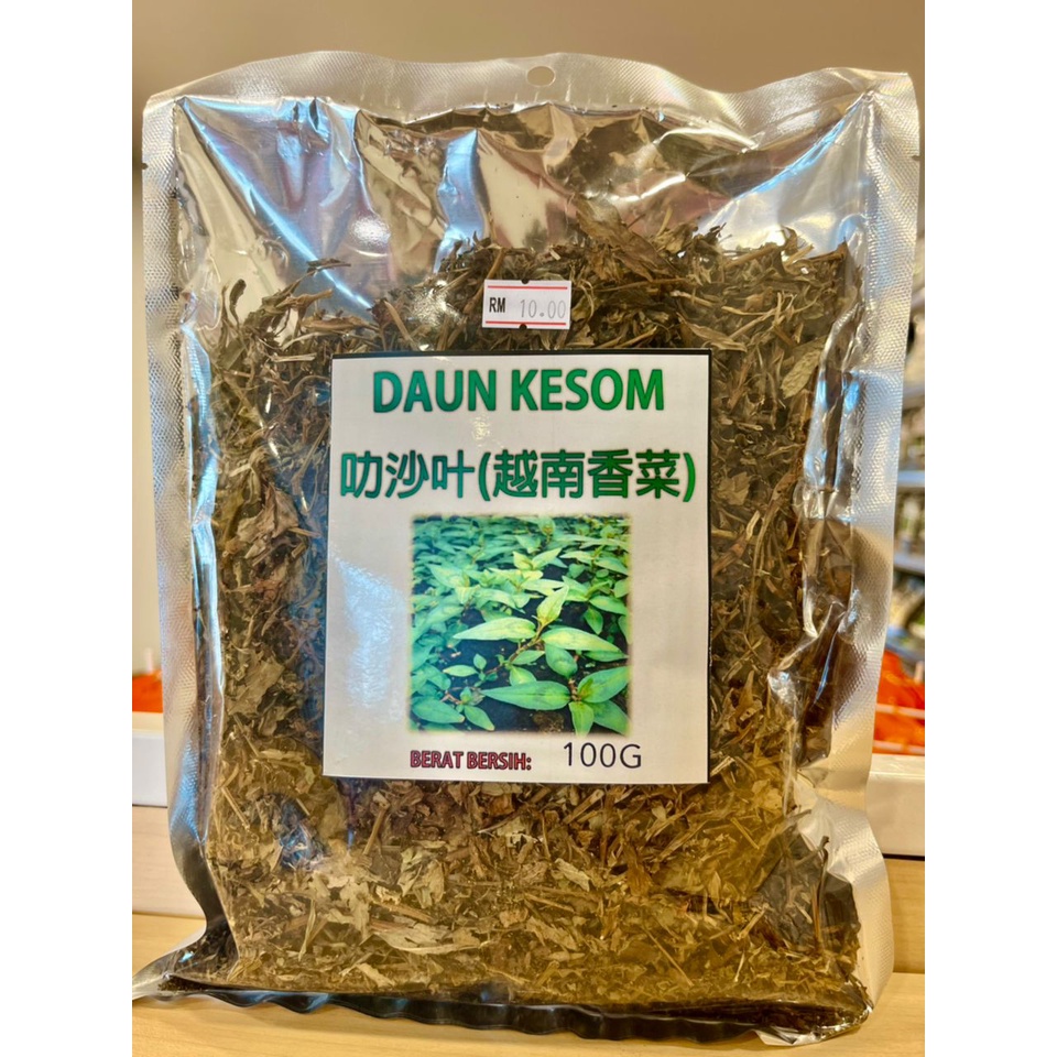Kesom Leaves H菜叶( H南香)( 100 g) | Shopee Singapore