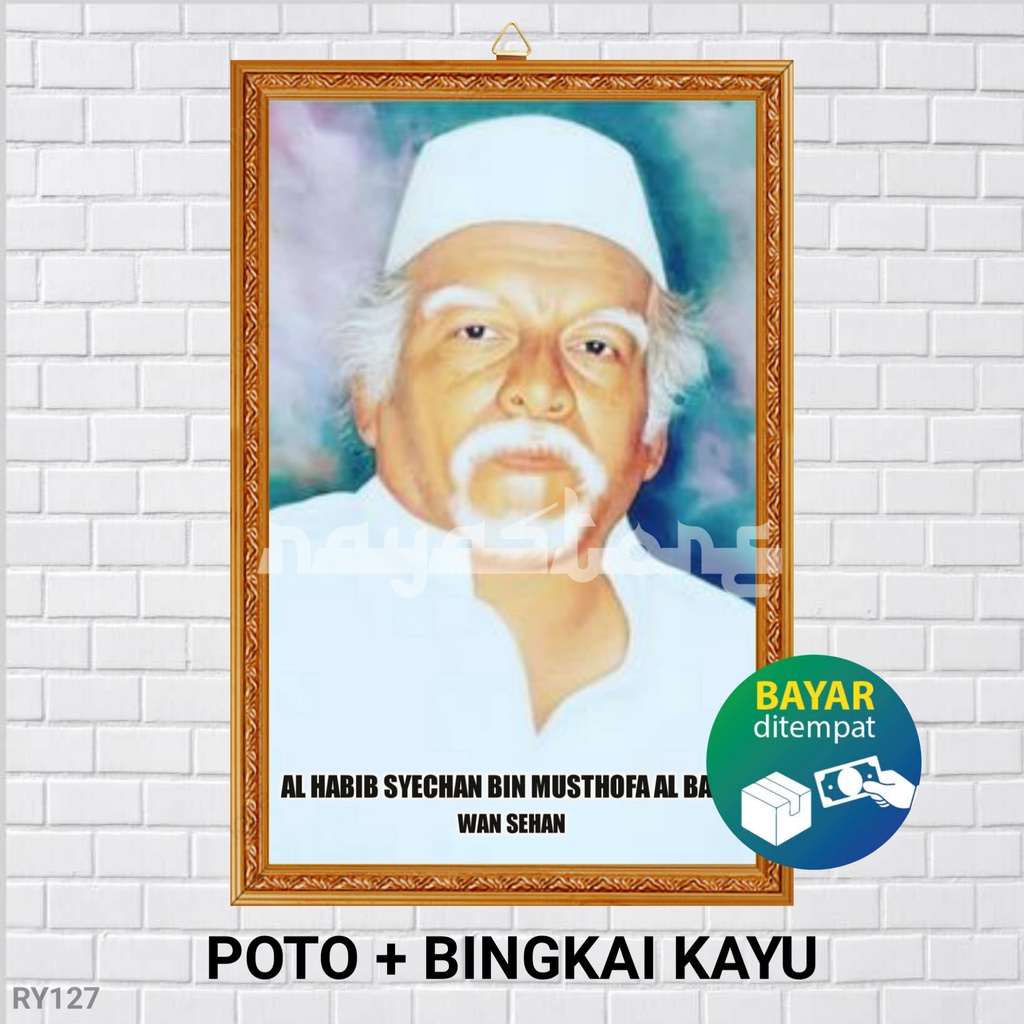 POSTER POTO + FRAME HABIB SYEHON BIN MUSTOFA AL BAHAR POSTER/ WAN SEHON ...