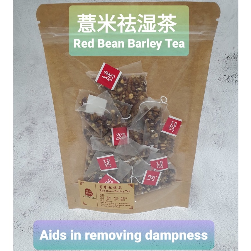 *Updated formula* Red Bean Barley Tea 薏米祛湿茶 aids in removing dampness ...