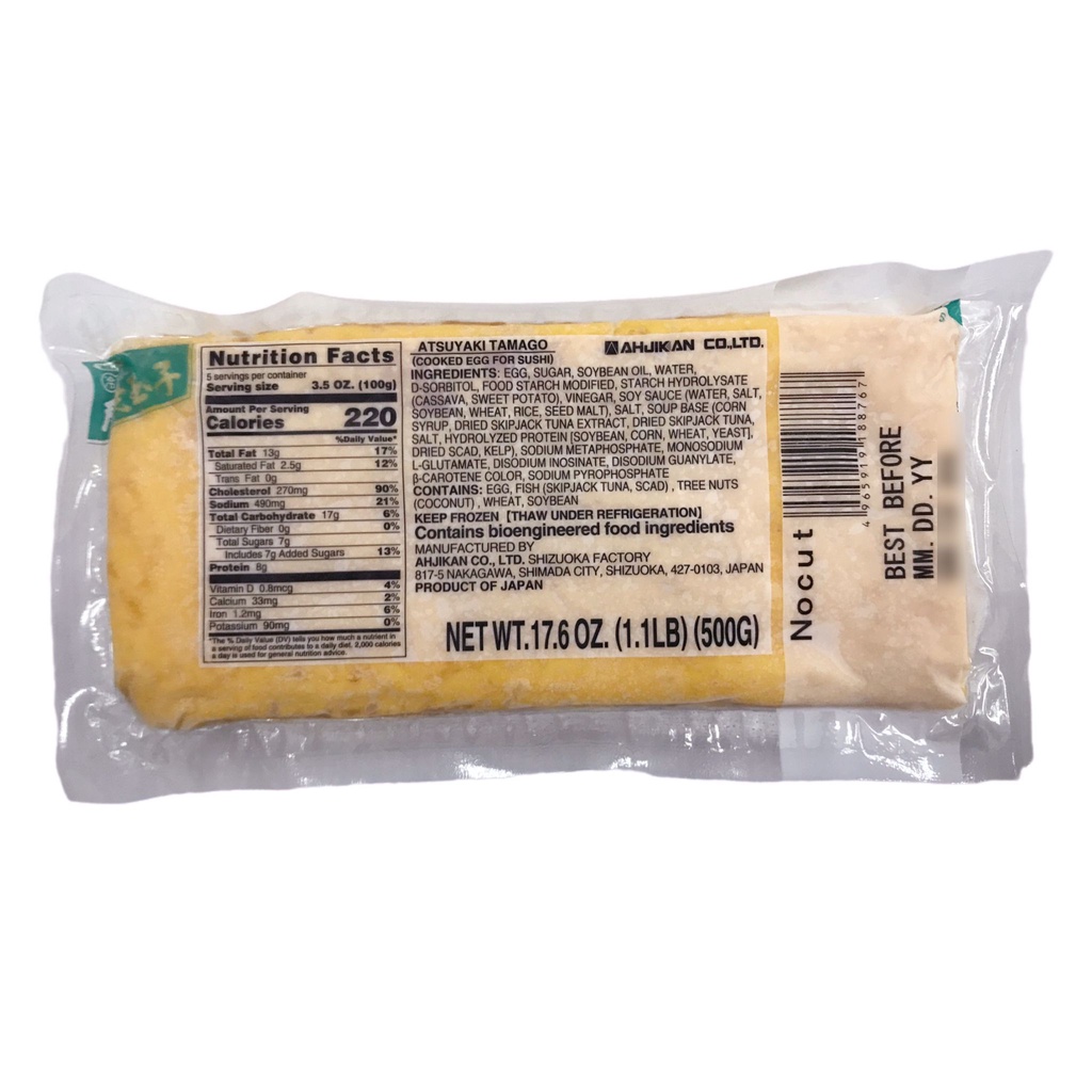 "AHJIKAN" Atsuyaki Tamago Yaki 500g | Shopee Singapore