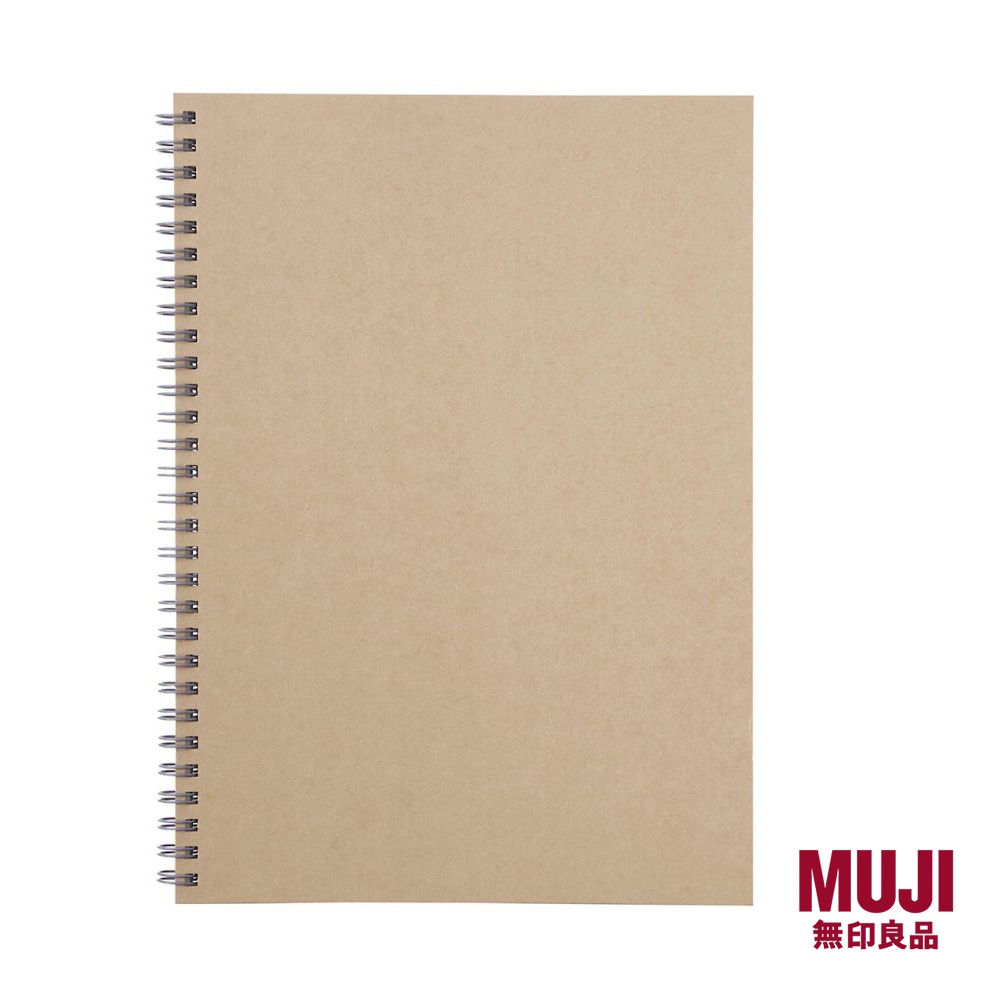 [Bundle of 5] MUJI Double Ring Notebook (Beige/Plain/B5) | Shopee Singapore