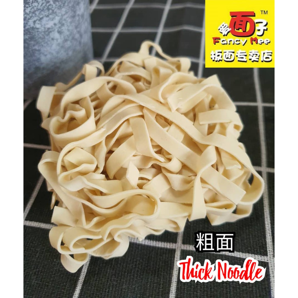 Mum's Soup Pan Mee , 妈妈汤板面 ,Best Seller (Fancy Mee , 爱面子 ),Mama Pan Mee ...