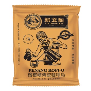 Sin Boon Kee Signature Penang Kopi-O - Premium Instant Ground Coffee ...