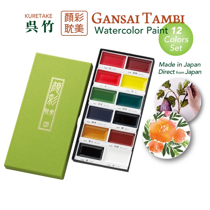 Kuretake Gansai Tambi Solid Watercolor Paint Set 12 colors MC20/12V ...