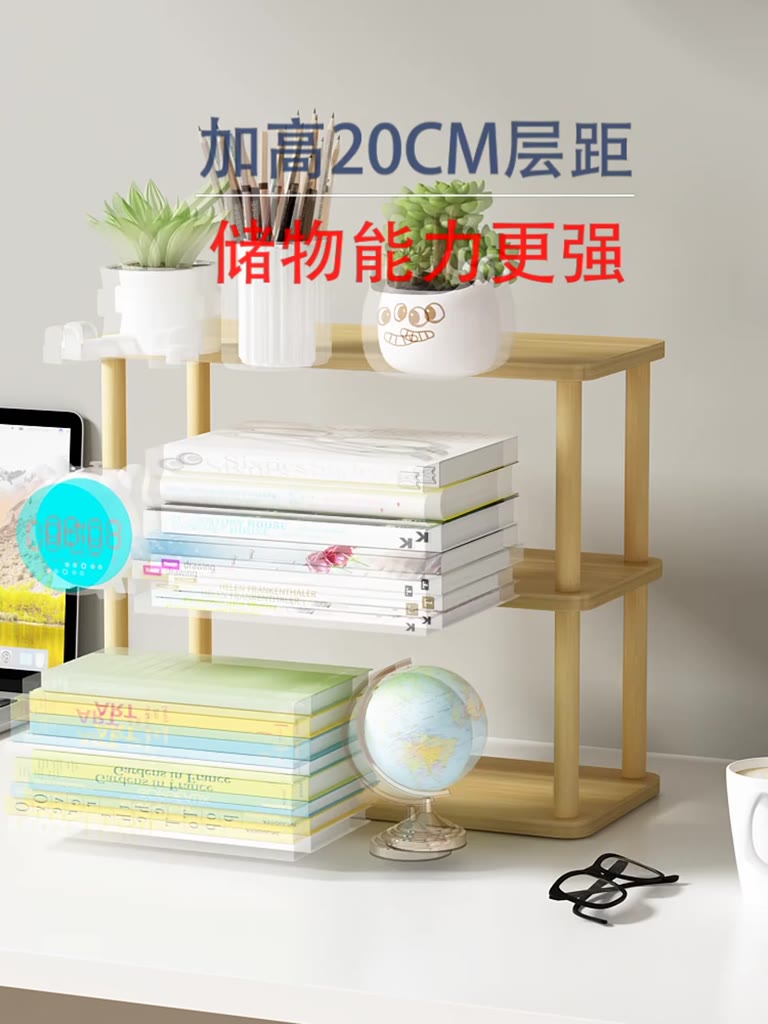 Desk Storage Laptop Stand Contracted Creative Shelf Rack Simple Table ...