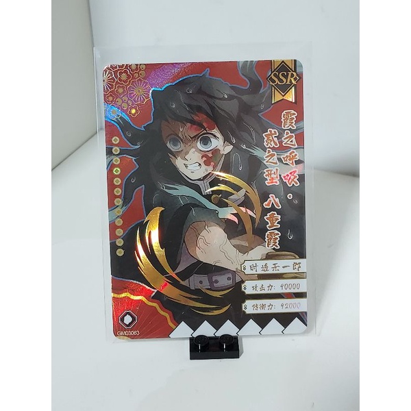 Muichiro Tokito Demon slayer kimetsu no yaiba anime foil card | Shopee ...