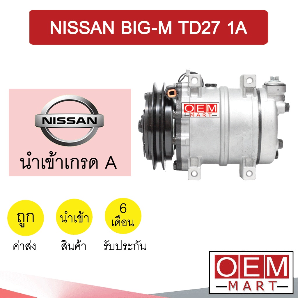 Air Compressor Imported Nissan BIG M TD27 2.7 1 Groove Car BIG-M 2700 ...