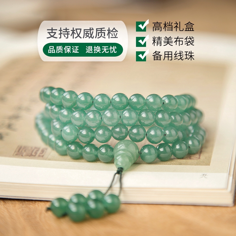 Natural Dongling Jade Hand String 108 Buddha Beads Hand Strings ...