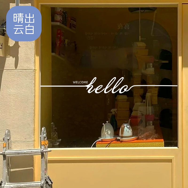 Vinyl Wall Stickers Hello Welcome for Shop Cafe Restaurant Decals ...