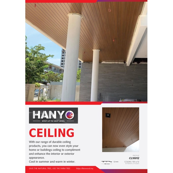BIOWOOD WPC CEILING PANEL & PVC LAMINATED CEILING STRIP | Shopee Singapore