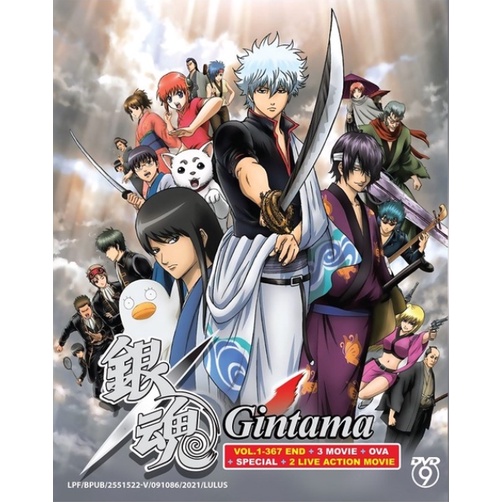 ANIME DVD GINTAMA 银魂 VOL.1-367 END+OVA+ SPECIAL+2 LIVE ACTION MOVIE ...