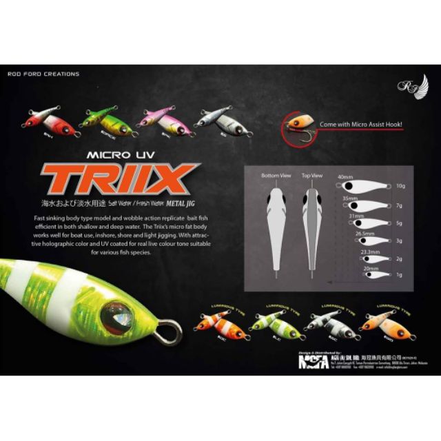 ROD FORD TRIIX JIG (MICRO UV) | Shopee Singapore