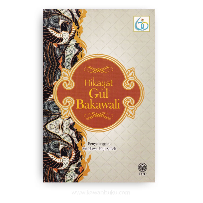 The Story of Gul Bakawali | Book Area | Shopee Singapore