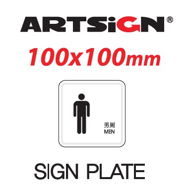 SIGN PLATE/DOOR SIGN /Notice Plate Sign Plate/ Signage Square 100mm x ...