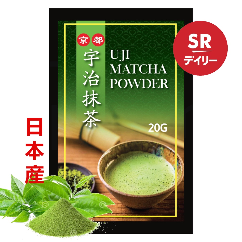 KYOTO Uji Matcha Powder 20g Premium Grade Green Tea Powder 京都宇治抹茶粉 Japan's Product | Shopee ...