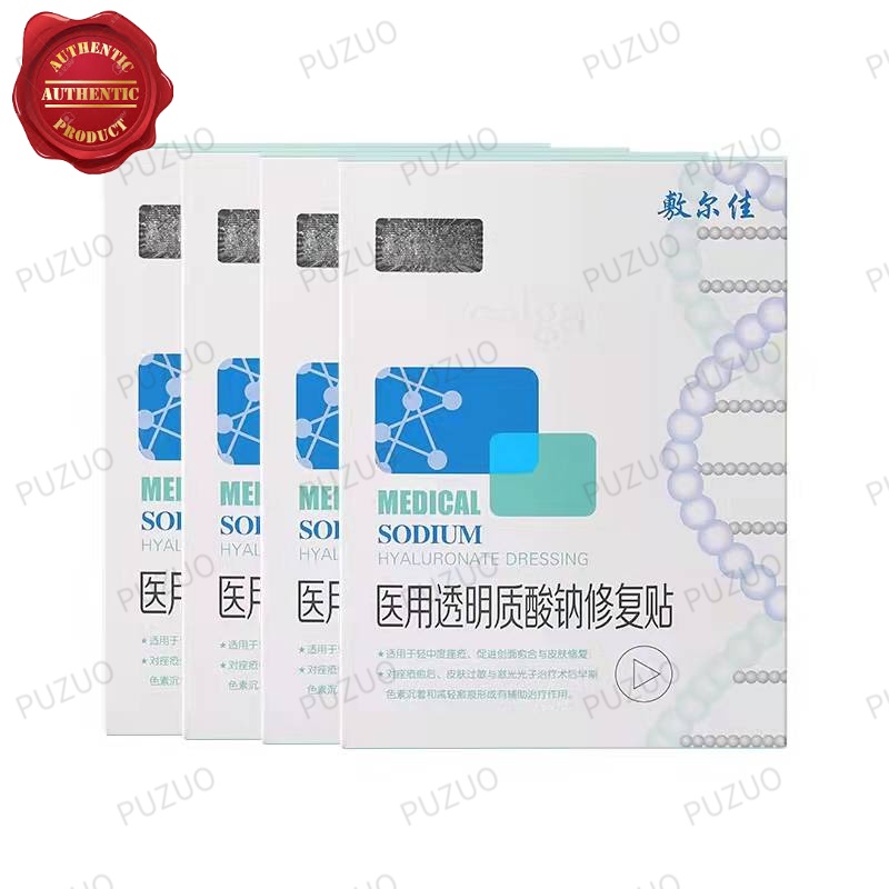 Fast Ship 【Voolga敷尔佳] Membrane medical sodium hyaluronate patch 5 ...