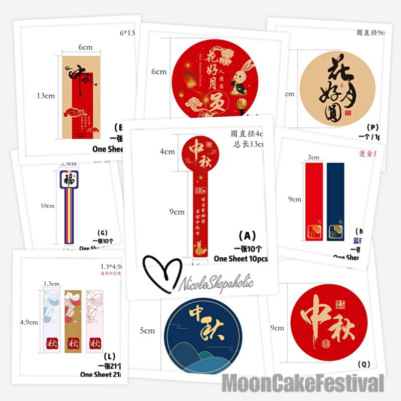 UNICOLE 中秋节贴纸 不干胶贴纸 Mid Autumn MoonCake Festival Sticker | Shopee Singapore