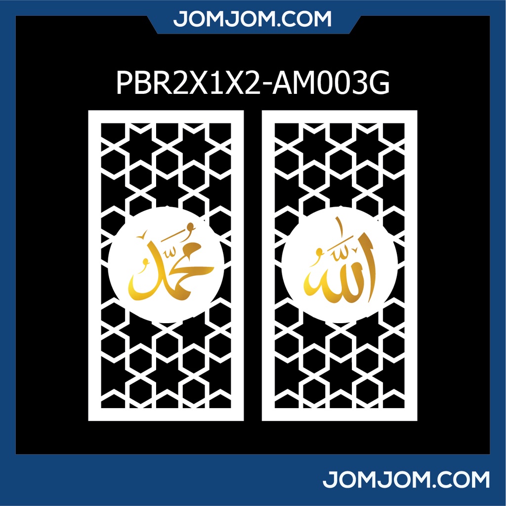 NEW 2D khat wall /3D Khat Kufi/Wall Art/Home Deco/Khat/Diy/Islamic ...