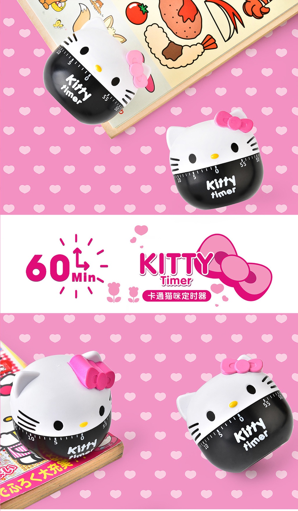 Cartoon Cartoon Hello Kitty Kitchen Cooking Timer Cute Reminder ...