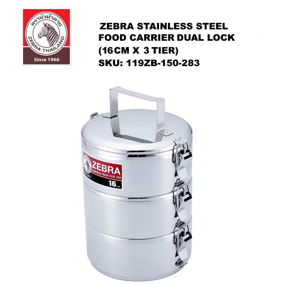 Zebra Stainless Steel Dual Lock 3 Tier Tingkat Food Carrier | 14/16cm ...