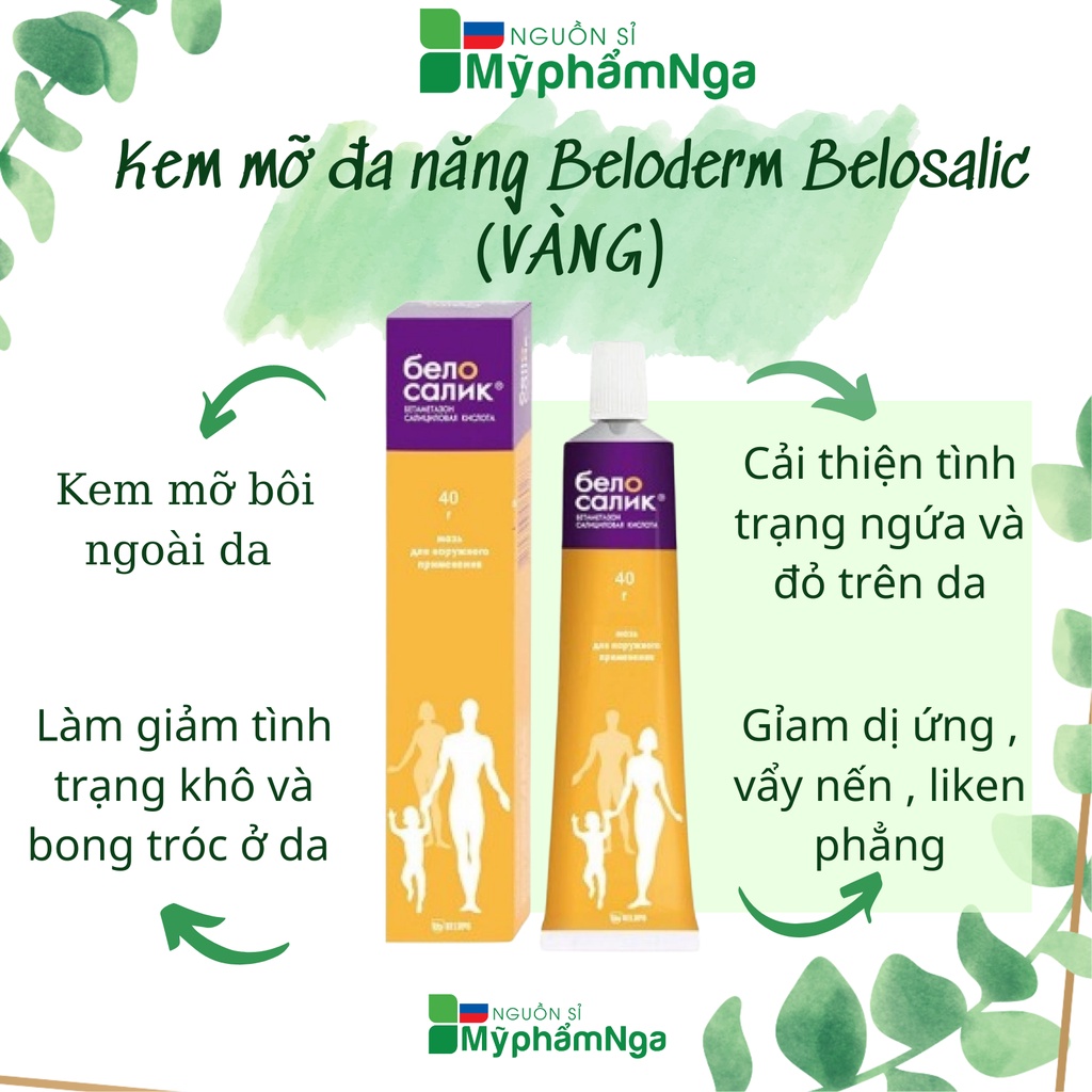 Beloderm Belosalic Multi-Purpose Fat Cream (Yellow) | Shopee Singapore