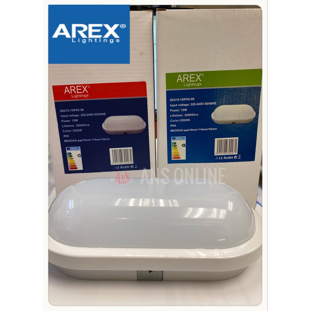 AREX 15W LED OUTDOOR / WALL LIGHT (DAYLIGHT/ WARM WHITE) | Shopee Singapore