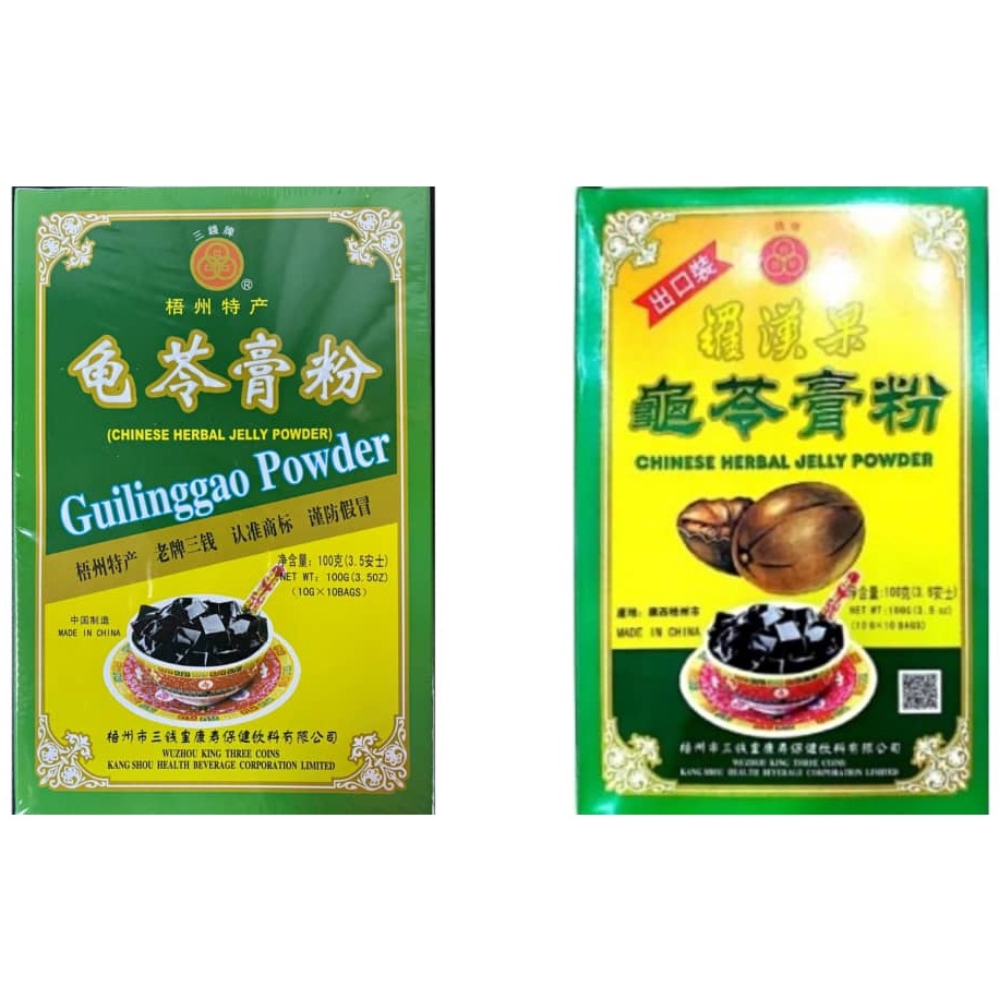 Gui Ling Gao Powder (10bag) / 龟苓膏粉 (10包) / Herbal Jelly Powder【原味/罗汉果 ...