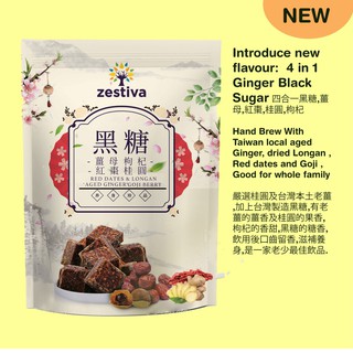 Zestiva Taiwan Brown Sugar Ginger Tea, 4 in 1 , winter melon ...