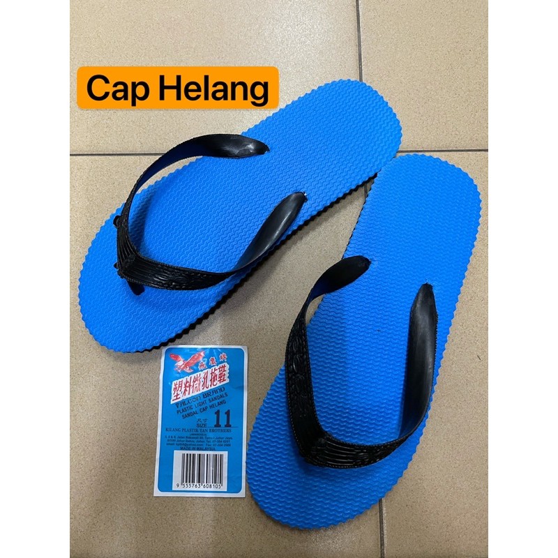 Slipper / SELIPAR JEPUN / Selipar Jamban / Toilet Slipper / Flip Flop ...