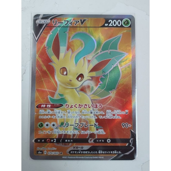 Pokemon leafeon V full art s6a japanese card | Shopee Singapore