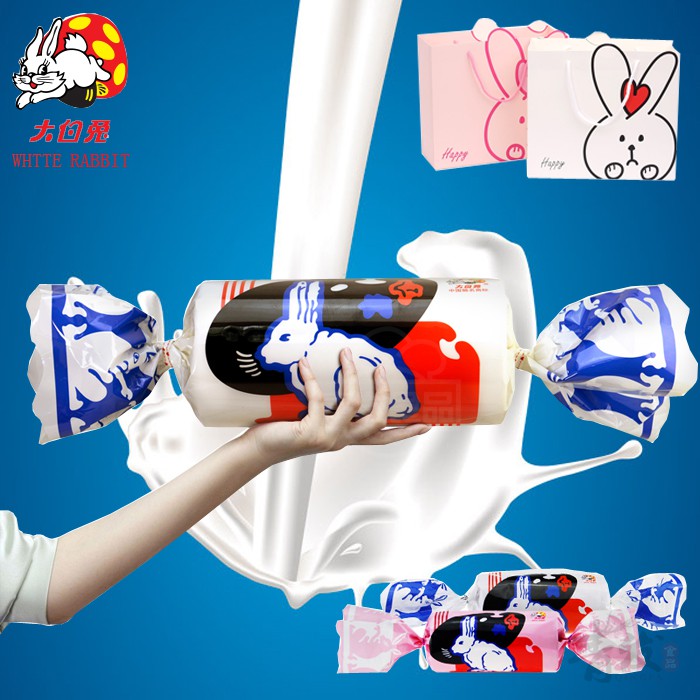 White Rabbit Milk Candy 200g Shanghai Specialty Big White Rabbit Milk ...