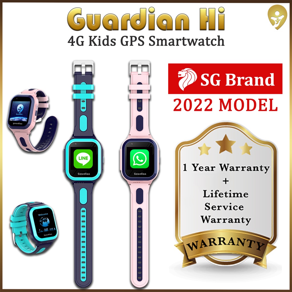 Guardian Hi 4G Kids GPS Smart Watch Singapore Brand 2022 - Custom App ...