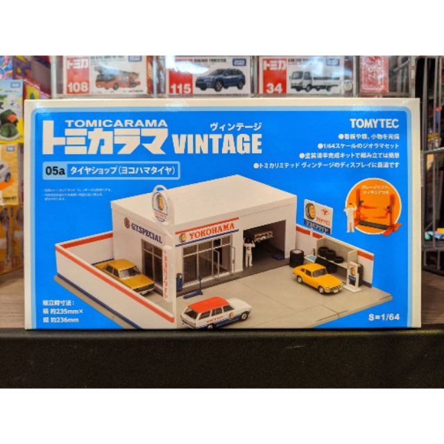 Out Of Print TOMYTEC TLV 1/64 Scene 05a YOKOHAMA Tire Shop This Product ...