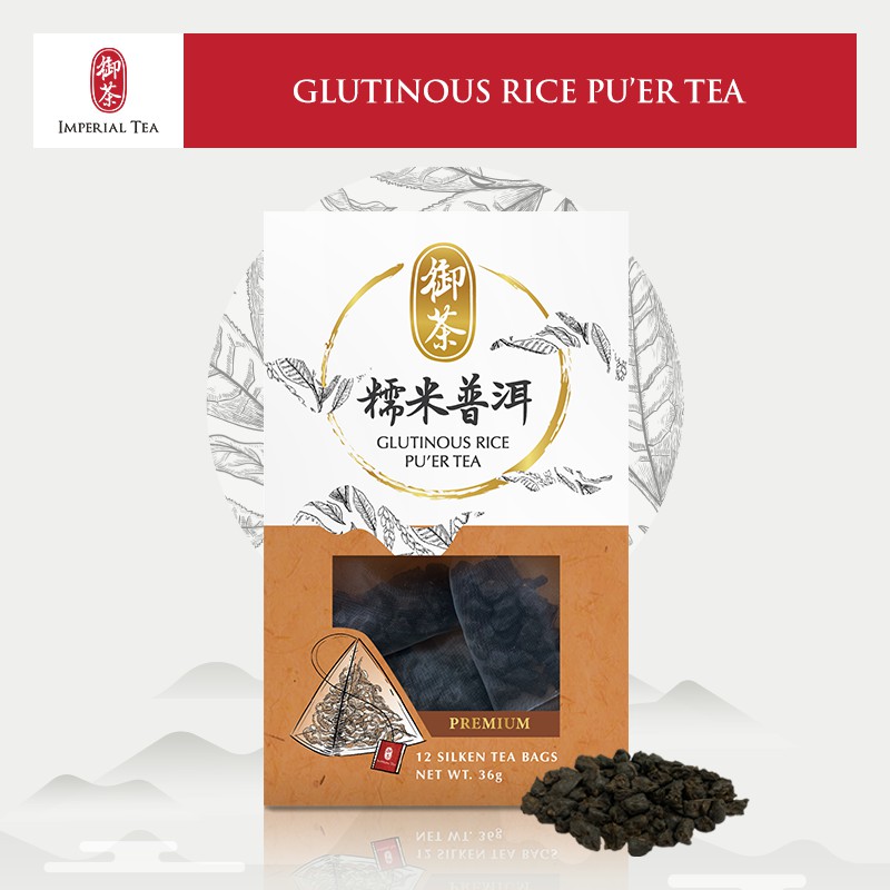 Imperial Glutinous Rice Pu'er Tea | Shopee Singapore