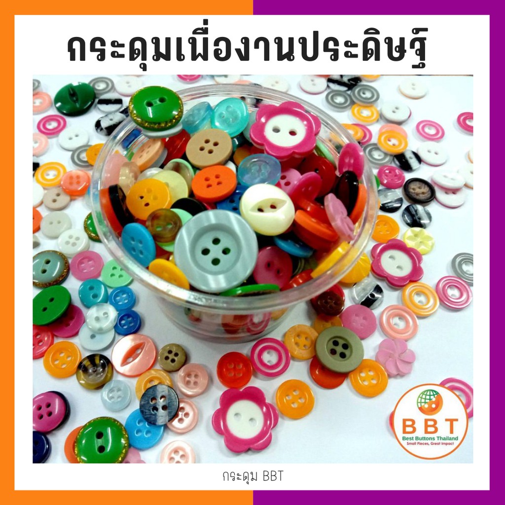 Mixed Colors Buttons Assorted Styles For Crafting (300 Tablets ...