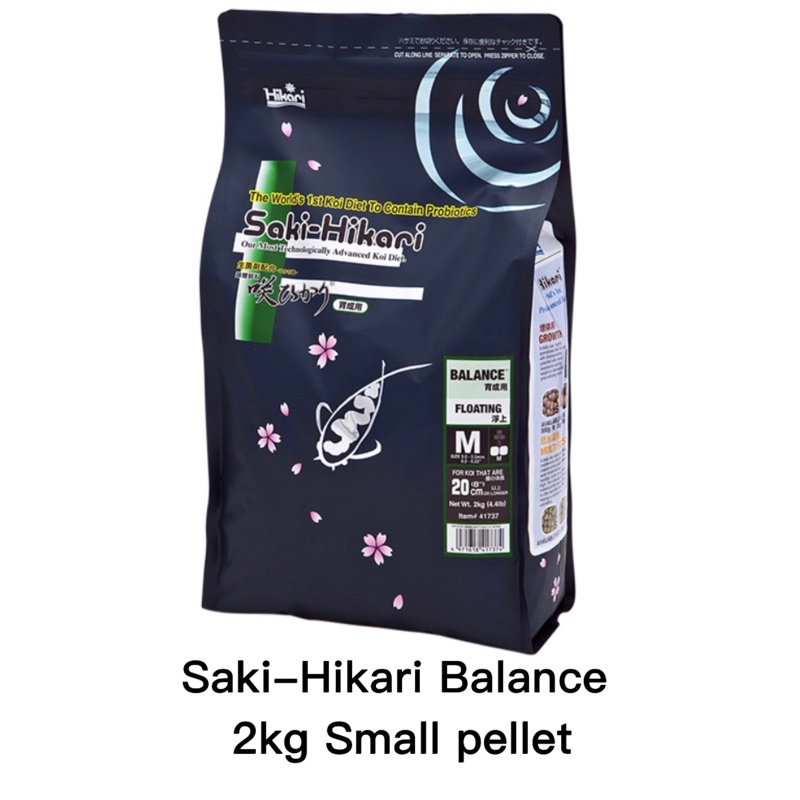Hikari Japan koi food pellet 500g to 2kg aquarium fish pond staple gold ...