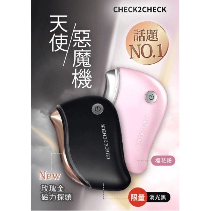 Check2check Thermal Guide Machine Hot Beauty Yan Angel Machine Upgraded Devil Machine | Shopee ...